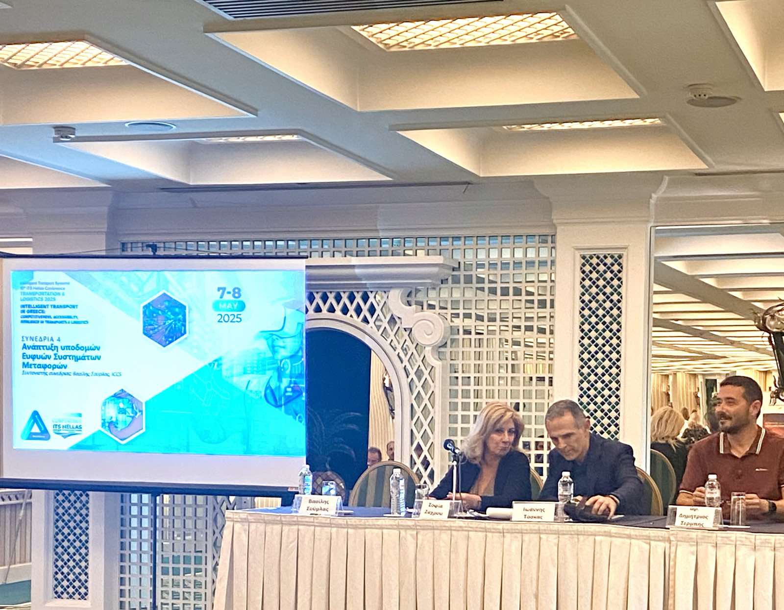 Ο ψηφιακός μετασχηματισμός του ΟΣΕΘ παρουσιάστηκε στο ITS Hellas Conference 2025 | ΟΣΕΘ ...