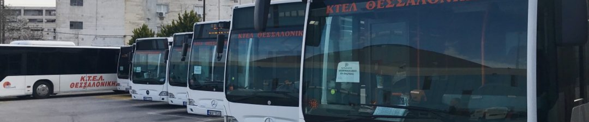 Ο ΟΣΕΘ προμηθεύει με 4.000 μάσκες τους παρόχους της αστικής ...