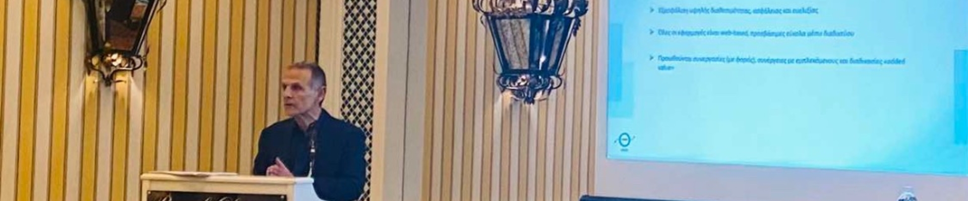 Ο ψηφιακός μετασχηματισμός του ΟΣΕΘ παρουσιάστηκε στο ITS Hellas ...