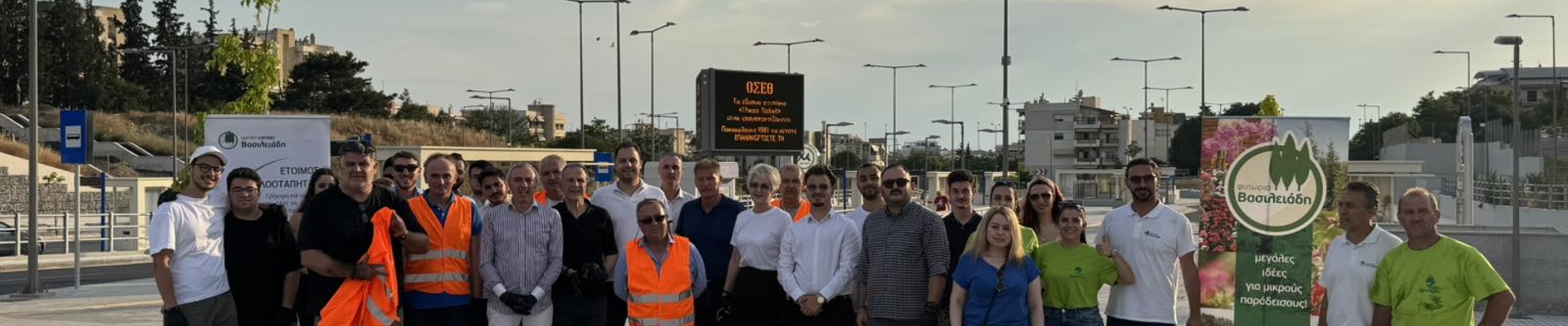 Με επιτυχία στέφτηκε η δράση του ΟΣΕΘ για την Παγκόσμια Ημέρα ...